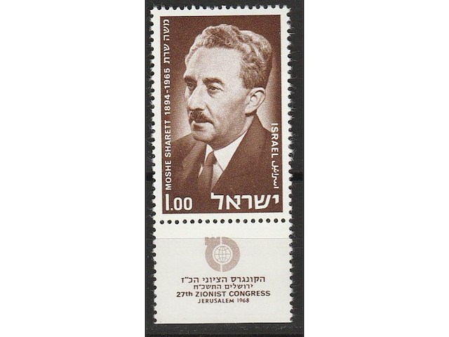 Israel, Izrael - 1968 - Moshe Sharett - MNH