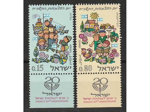 Israel, Izrael-1968 - 20th Anniv. of Independence - MNH