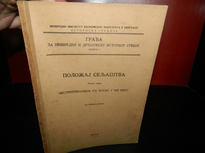 Položaj seljaštva - eksproprijacija od zemlje u XIX v.