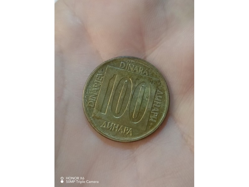 100 dinara 1988 sfrj