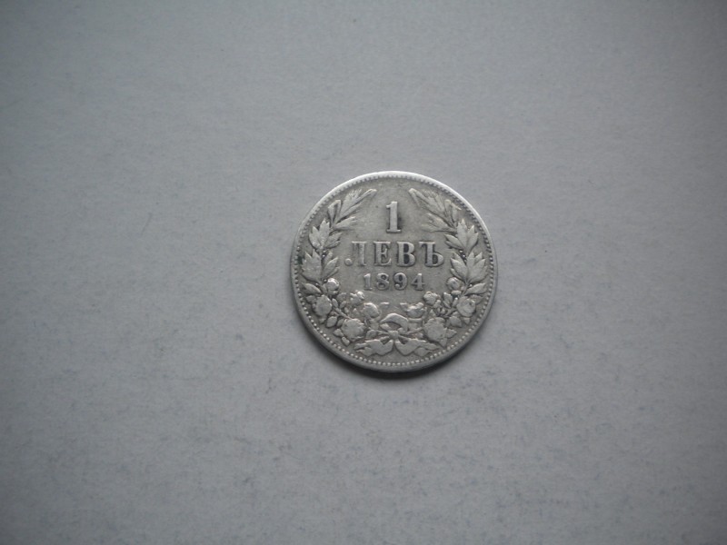 1 LEV 1894 SREBRO 6g. - BUGARSKA