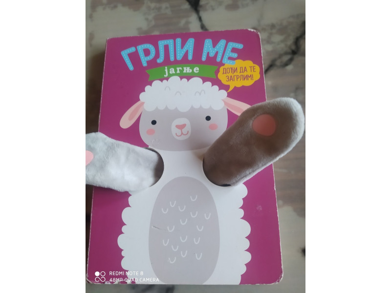 Grli me jagnje