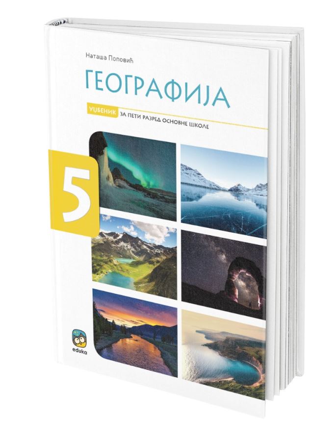 Geografija 5, udžbenik