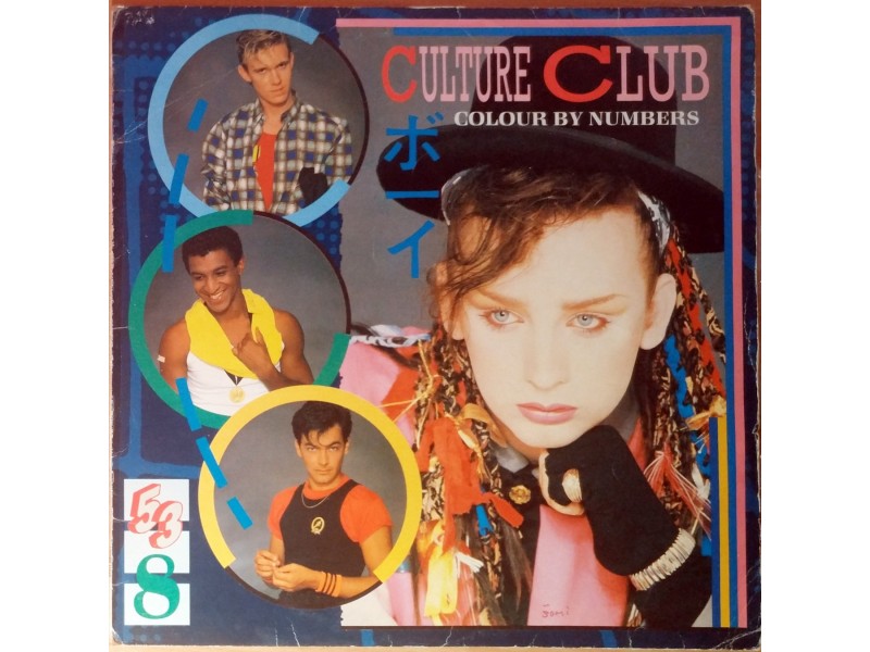 10 din SAMO!!! CULTURE CLUB - Colour By Numbers, 4