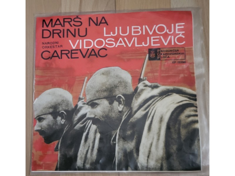 CAREVAC - MARŠ NA DRINU/IGRALE SE DELIJE