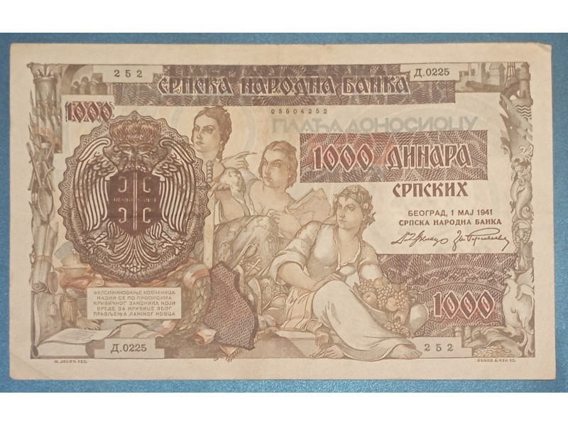 Okupacija Srbije - 1000 dinara - 1941