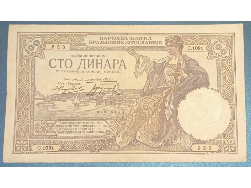 Kraljevina Jugoslavija - 100 dinara - 1929