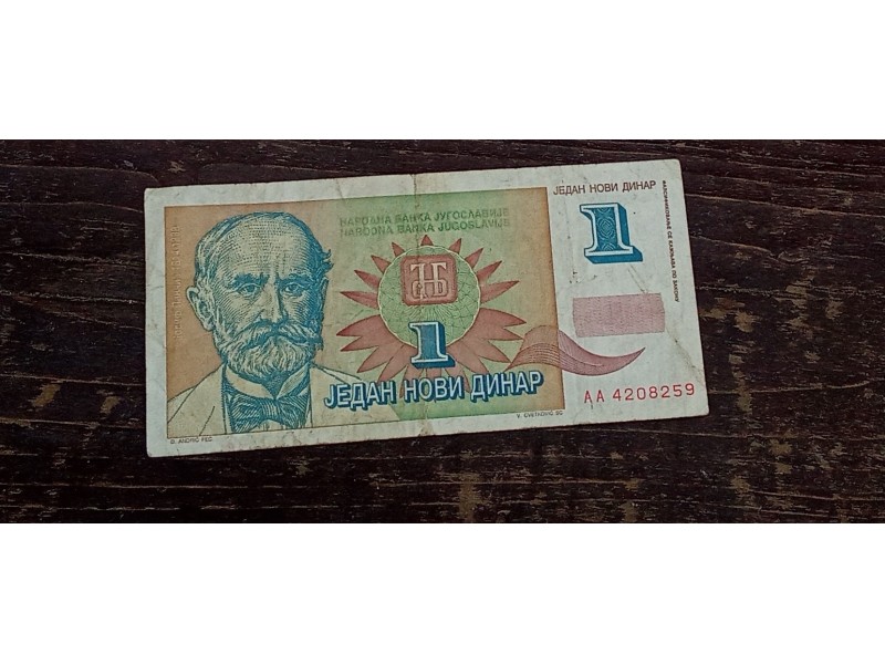 1 DINAR 1994