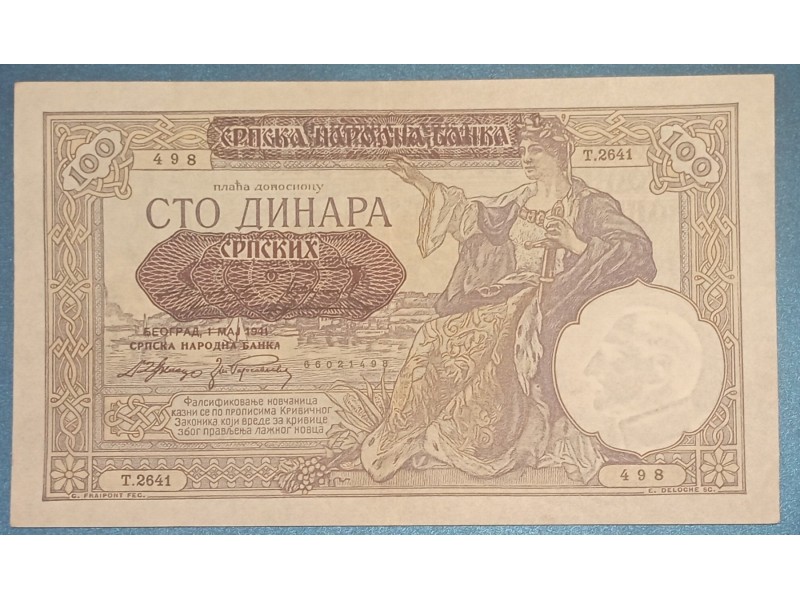 Okupacija Srbije - 100 dinara - 1941