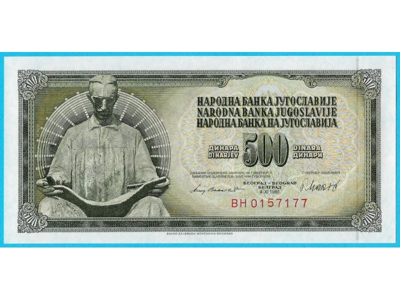 500 dinara 1981