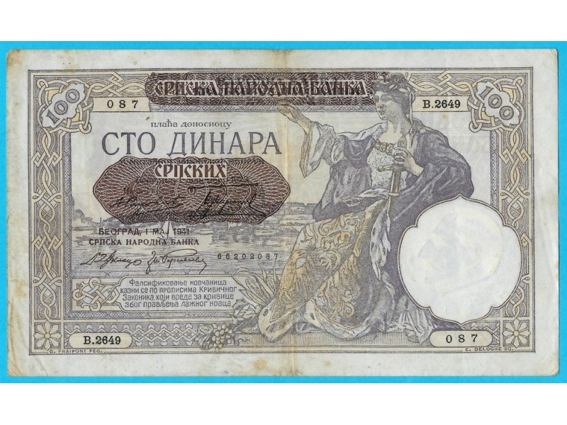 100 dinara 1941