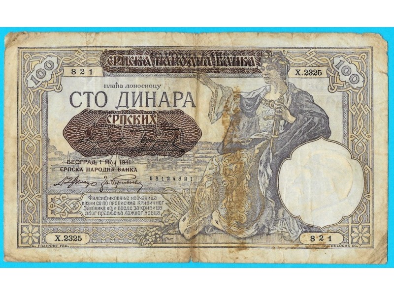 100 dinara 1941 (zamenska)