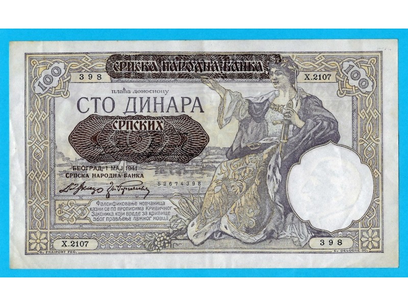 100 dinara 1941 (zamenska)