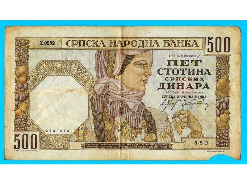 500 dinara 1941 (zamenska)