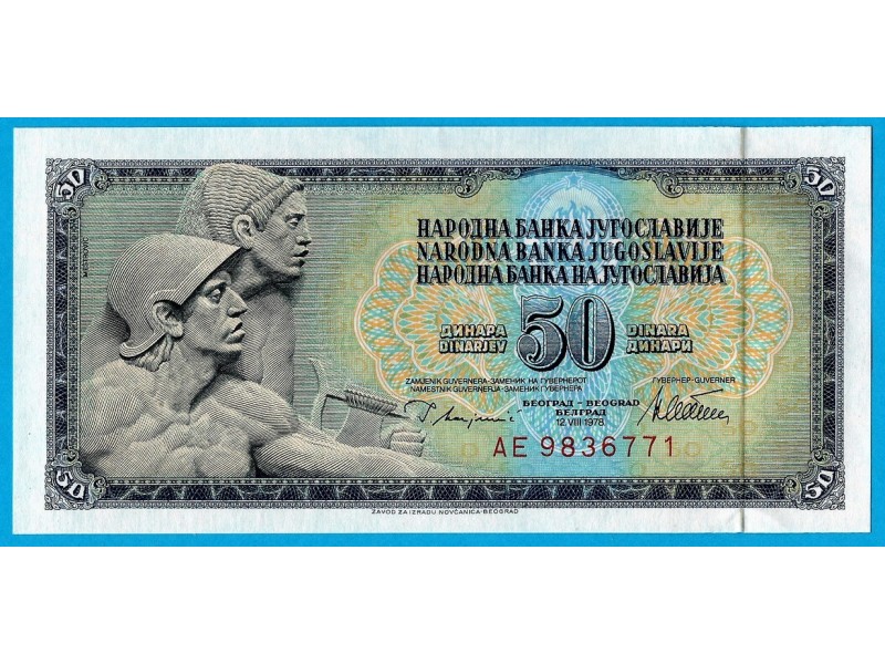 50 dinara 1978