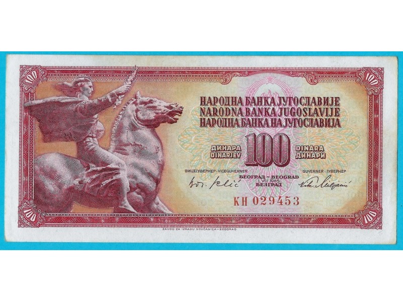 100 dinara 1965 (barok)