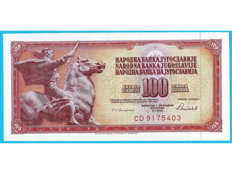 100 dinara 1986