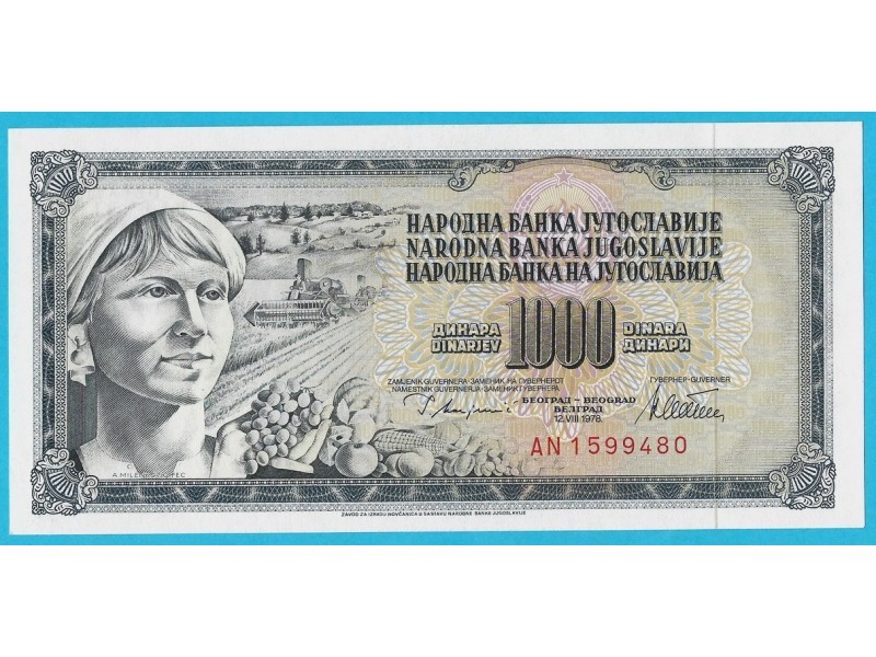 1000 dinara 1978