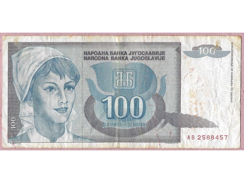 100 dinara 1992