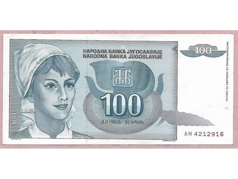 100 dinara 1992