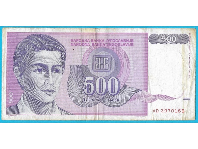 500 dinara 1992