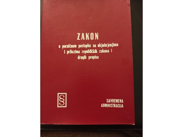 Zakon o parnicnom postupku sa objasnjenjima i prilozma.