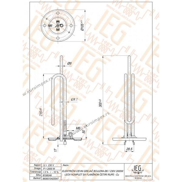 GREJAC ZA HORIZONTALNI BOJLER TERMORAD BT160 160L 2kW Cu/Ni fi8,1 USPRAVNI IEGB288