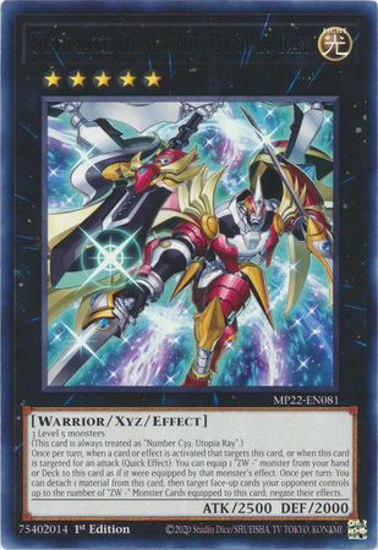 Ultimate Dragonic Utopia Ray - MP22-EN081 - Rare 1st Edition