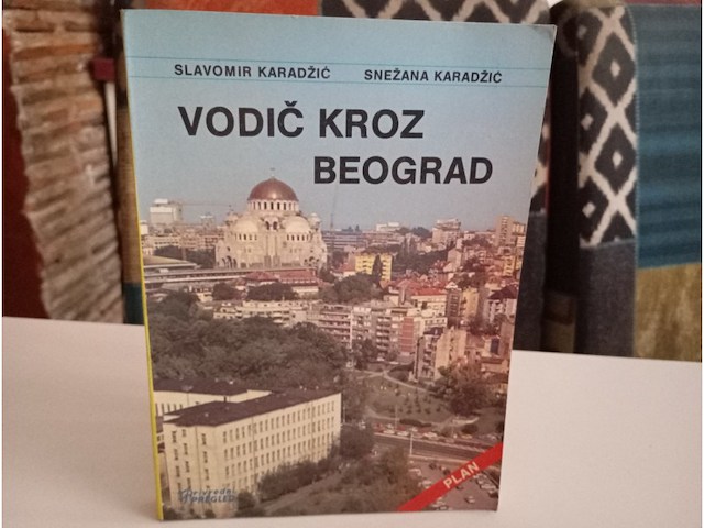 Vodič kroz Beograd Slavomir Karadžić Snežana Karadžić