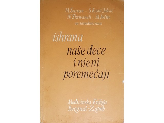 Ishrana Naše Dece i Njeni Poremećaji - M.Sarvan