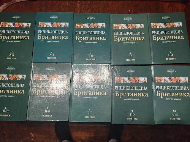 Britanika 1-10 komplet