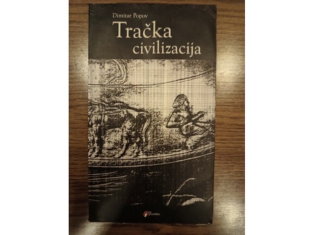 Tračka civilizacija - Dimitar Popov - RETKO