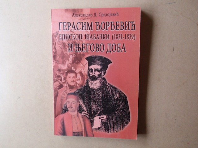 Aleksandar Sredojević - GERASIM ĐORĐEVIĆ EPISKOP