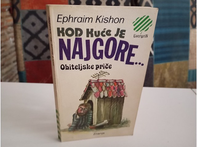 Kod kuće je najgore  Ephraim Kishon