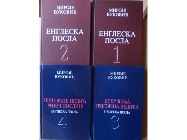 Miroje Vuković - ENGLESKA POSLA 1 - 2 - 3 - 4