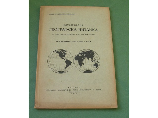 Geografska čitanka - D. Radovanović, autorska posveta