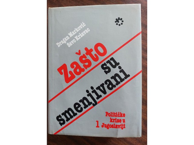 Zasto su smenjivanji D. Markovic S. Kržavac