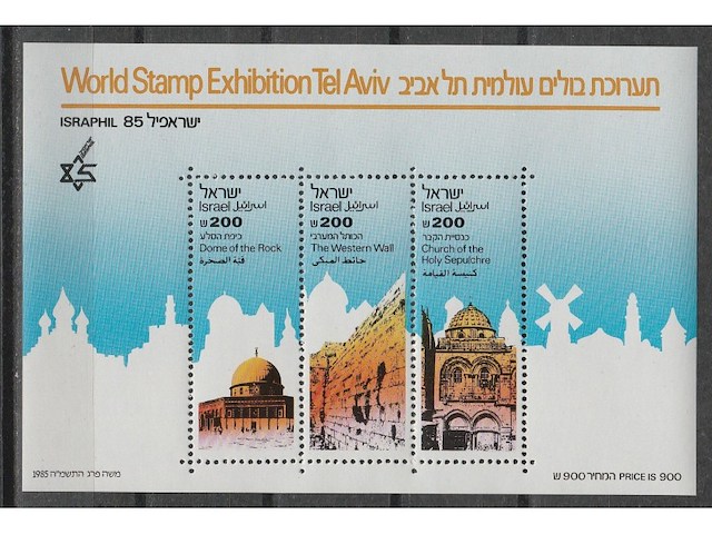 Israel, Izrael - 1985 - Israphil `85 - MNH