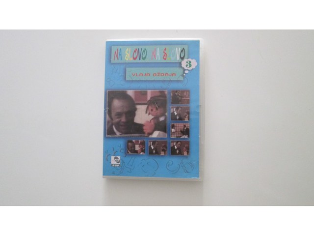 Na Slovo, Na Slovo / 3 / Vlaja azdaja, DVD