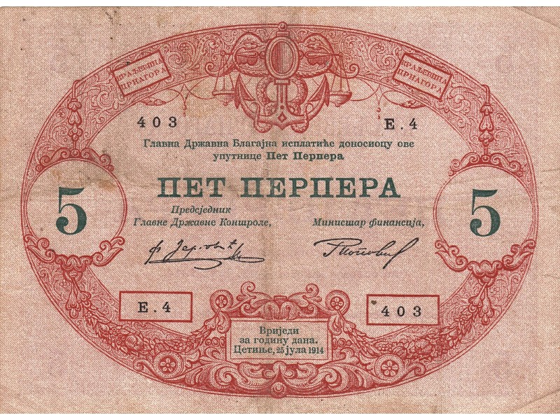 5 Perpera 1914.