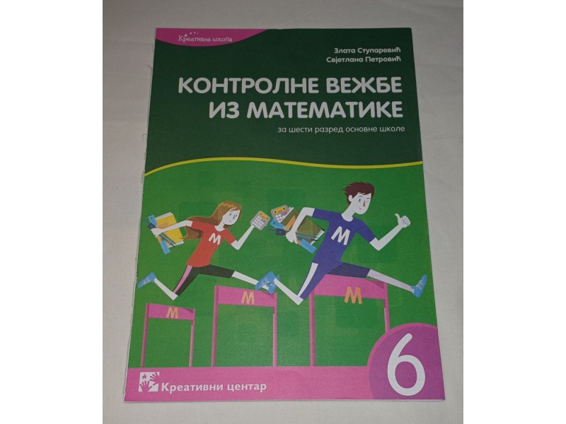 Kontrolne vežbe iz matematike za 6.raz Kreativni centar