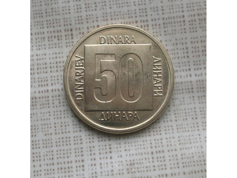 SFRJ 1989g .50 d. retka kovanica