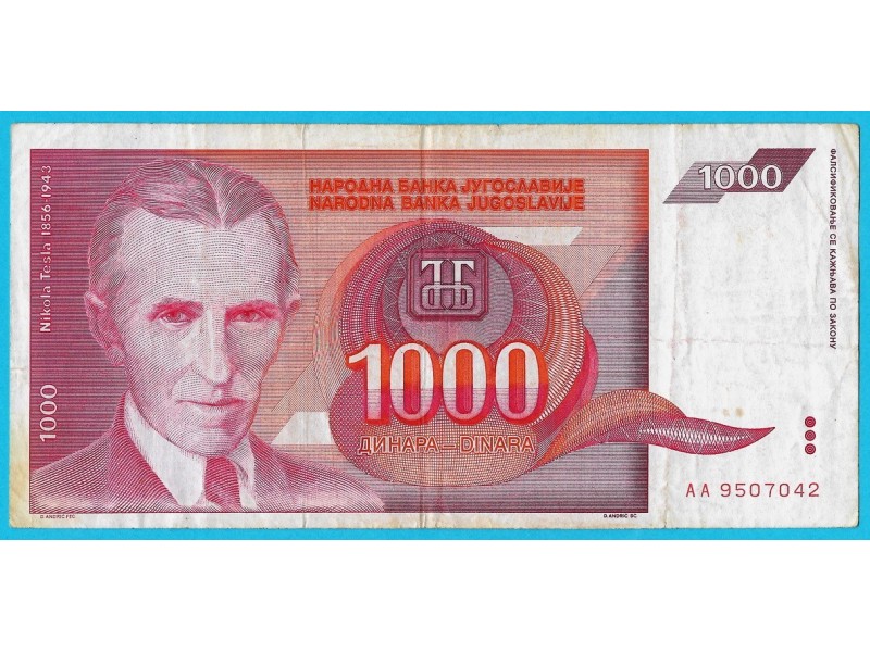 1000 dinara 1992