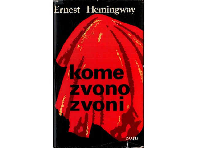 Ernest Hemingvej KOME ZVONO ZVONI (omot Svetozar Domić)