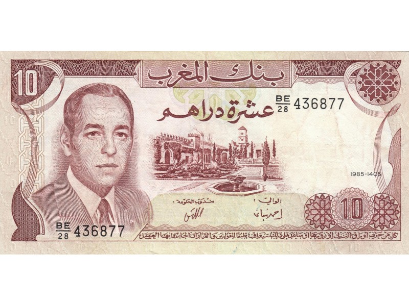 10 Dirham 1985.