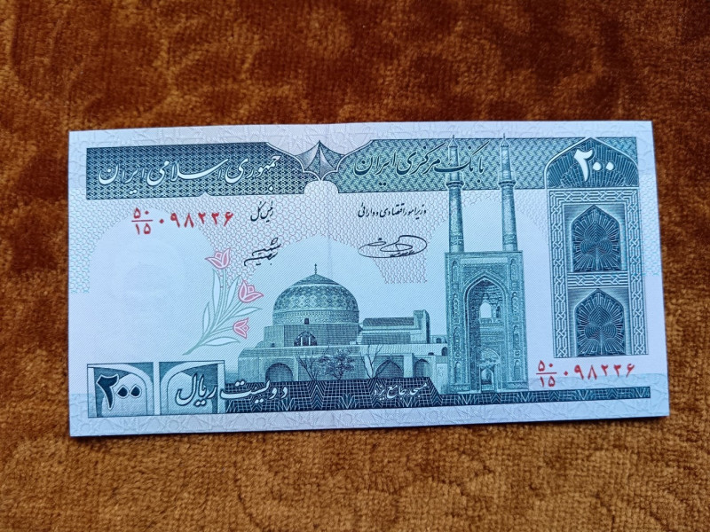 Iran 200 rijala,1985 god.UNC