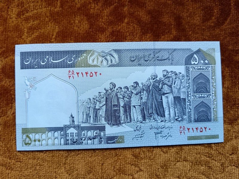 Iran 500 rijala,1985 god.UNC