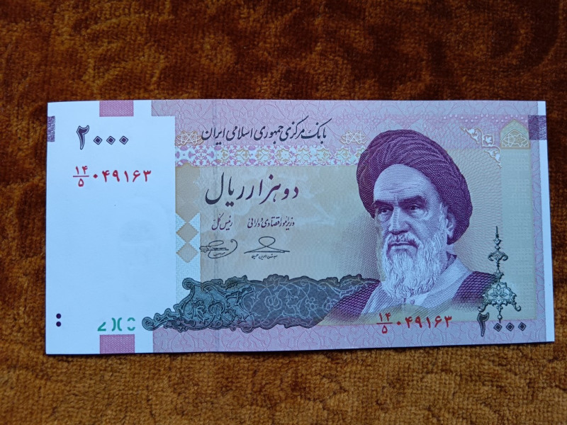 Iran 2.000 rijala,1985 god.UNC