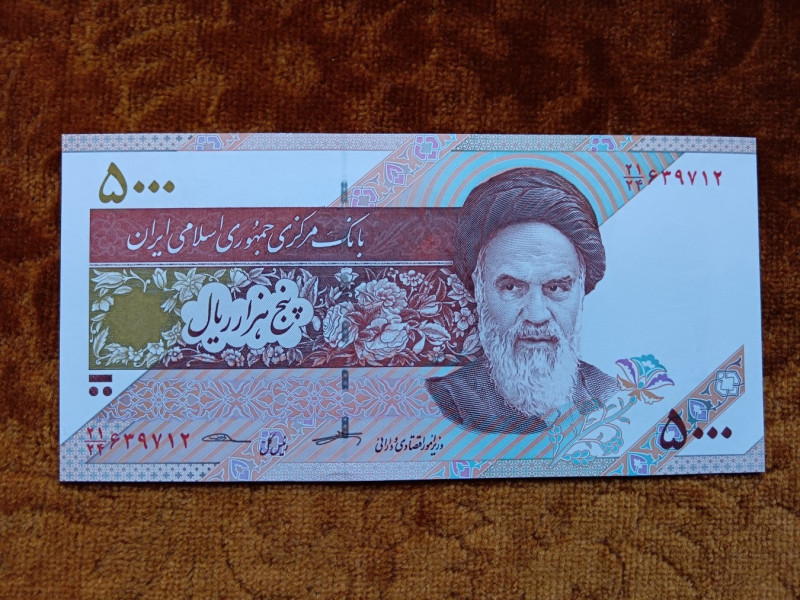 Iran 5.000 rijala,1985 god.UNC