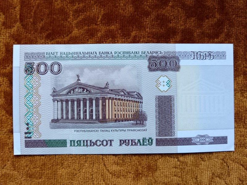 Belorusija 500 rublja,2000 god.UNC